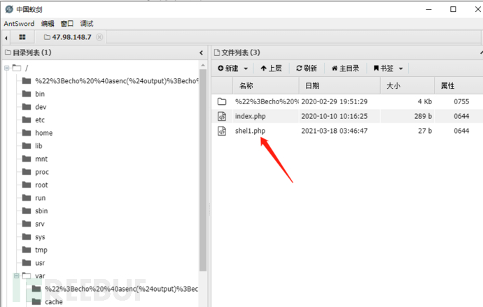 SSRF漏洞之FastCGI利用篇【二】 - FreeBuf网络安全行业门户