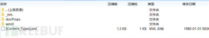 内网渗透之横向移动—获取Net NTLM Hash - FreeBuf网络安全行业门户