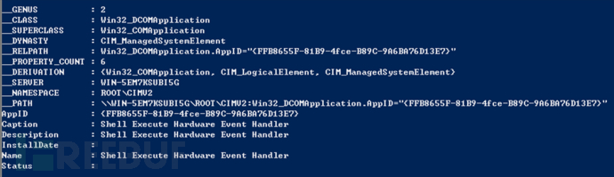 内网渗透之横向移动——简单介绍DCOM - FreeBuf网络安全行业门户