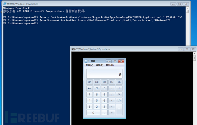 内网渗透之横向移动——简单介绍DCOM - FreeBuf网络安全行业门户