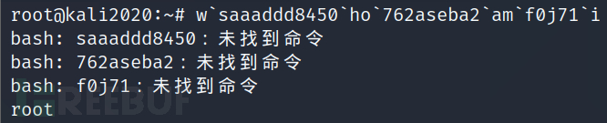 linux命令执行绕过姿势总结 - FreeBuf网络安全行业门户
