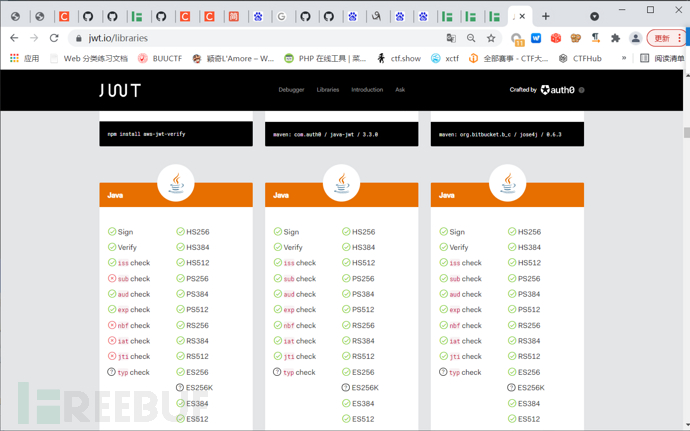 从JWT源码审计来看NONE算法漏洞（CVE-2015-9235） - FreeBuf网络安全行业门户