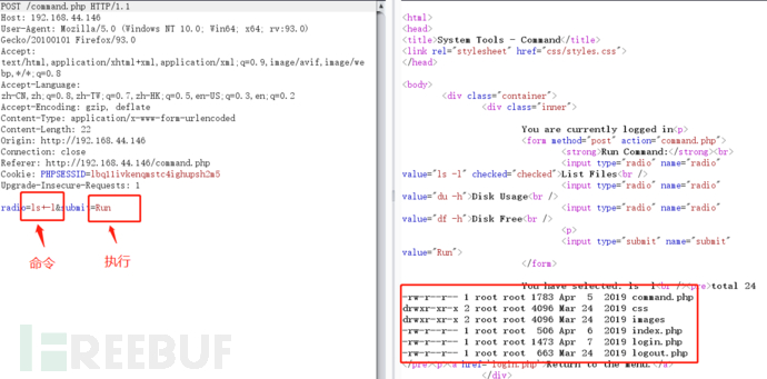Vulnhub—DC-4 - FreeBuf网络安全行业门户