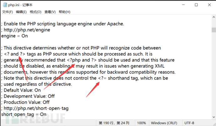 session.upload_progress漏洞详细讲解和利用 - FreeBuf网络安全行业门户