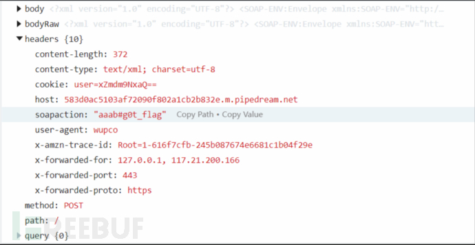 session.upload_progress漏洞详细讲解和利用 - FreeBuf网络安全行业门户