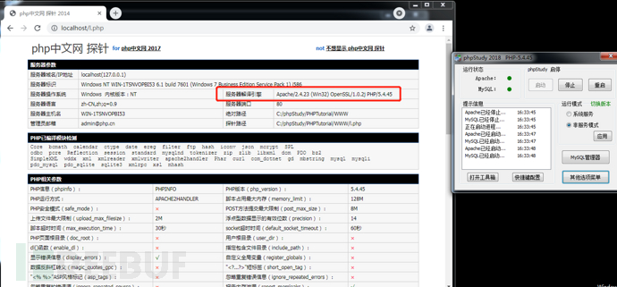 红蓝对抗之服务攻防：Apache中间件渗透总结 - FreeBuf网络安全行业门户