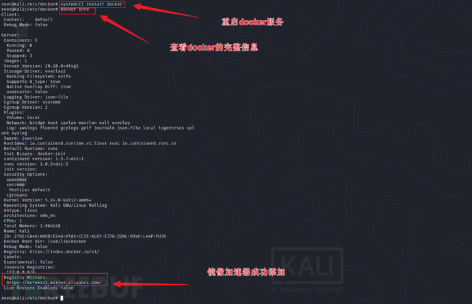 kali下对Docker的详细安装 - FreeBuf网络安全行业门户