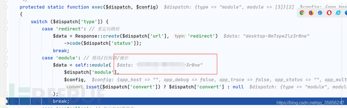 thinkphp5.0.23 invokefunction RCE漏洞 详细分析与复现 - FreeBuf网络安全行业门户