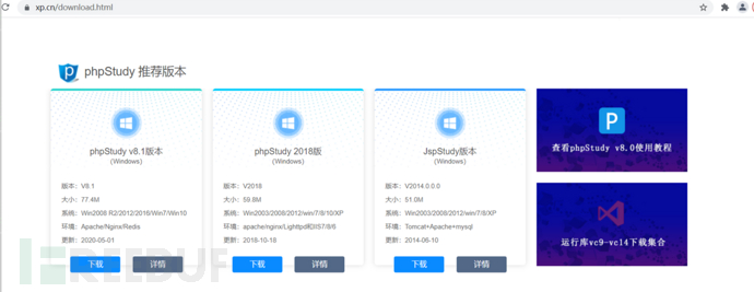 ZVulDrill安装及通关教程 - FreeBuf网络安全行业门户