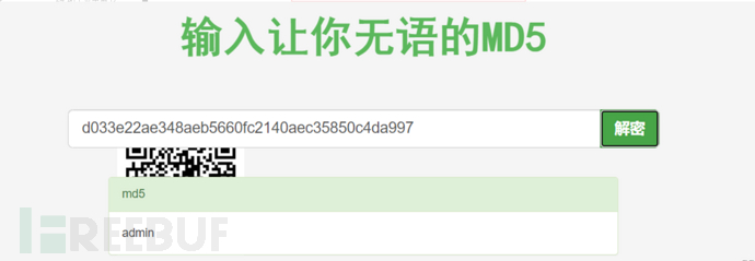ZVulDrill安装及通关教程 - FreeBuf网络安全行业门户