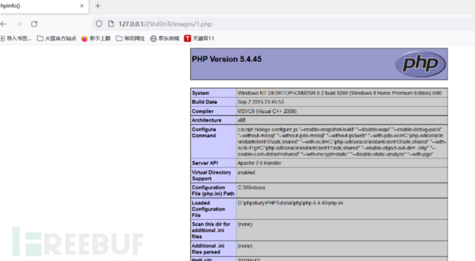 ZVulDrill安装及通关教程 - FreeBuf网络安全行业门户