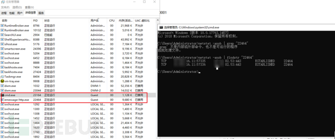 记一次HVV实战应急响应 - FreeBuf网络安全行业门户