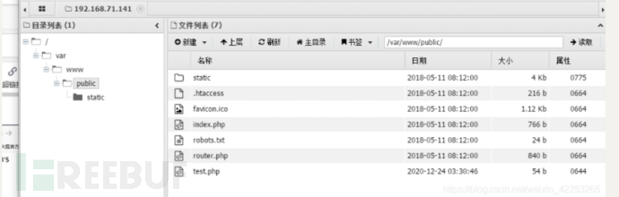 渗透测试之路：ThinkPHP漏洞复现 - FreeBuf网络安全行业门户
