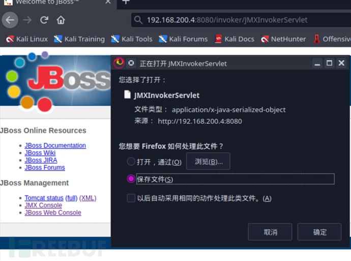 漏洞复现 ：JBoss漏洞总结 - FreeBuf网络安全行业门户