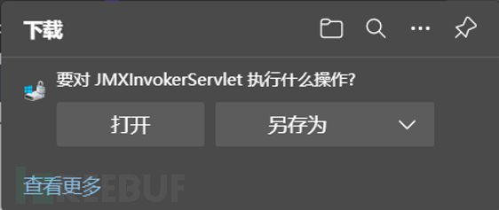 漏洞复现 ：JBoss漏洞总结 - FreeBuf网络安全行业门户