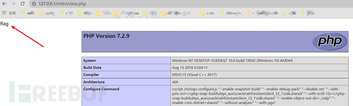 浅析Phar反序列化 - FreeBuf网络安全行业门户