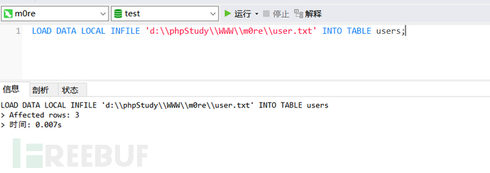 浅析Phar反序列化 - FreeBuf网络安全行业门户