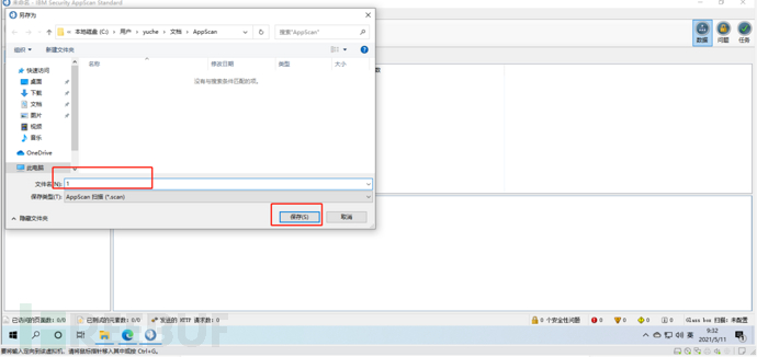 Appscan常规扫描以及生成报告 - FreeBuf网络安全行业门户