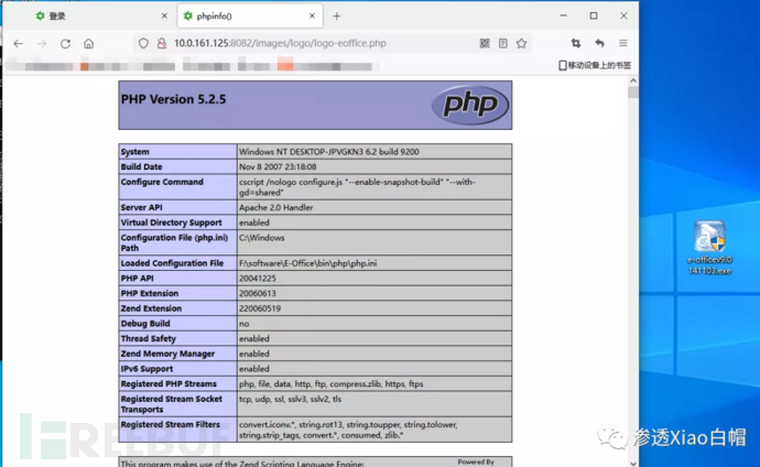 【漏洞速递+检测脚本 | CVE-2021-49104】泛微E-Office任意文件上传漏洞复现 - FreeBuf网络安全行业门户
