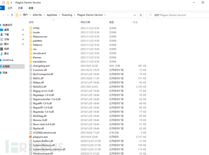 Phobos勒索热度不减，绕过杀软花样百出 - FreeBuf网络安全行业门户