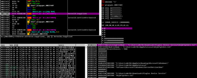 Phobos勒索热度不减，绕过杀软花样百出 - FreeBuf网络安全行业门户