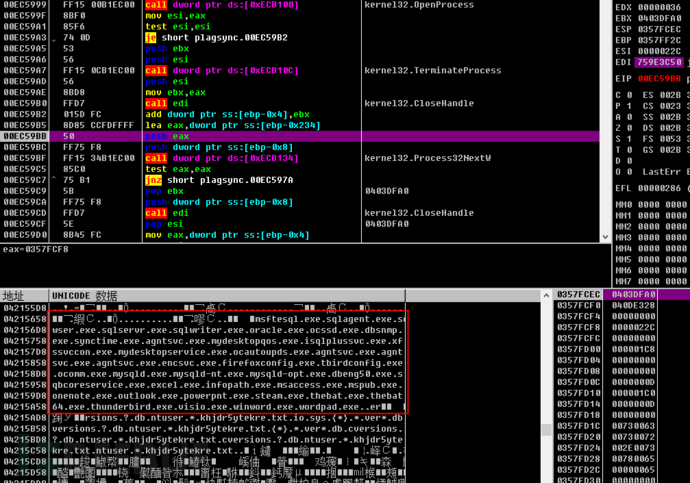 Phobos勒索热度不减，绕过杀软花样百出 - FreeBuf网络安全行业门户