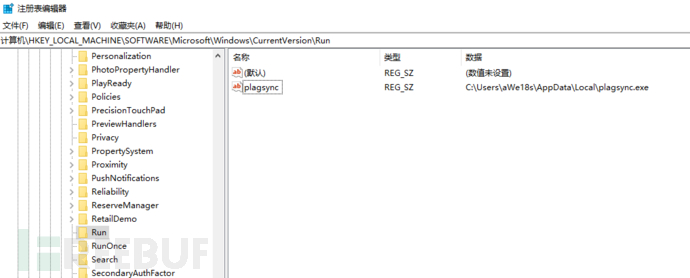 Phobos勒索热度不减，绕过杀软花样百出 - FreeBuf网络安全行业门户