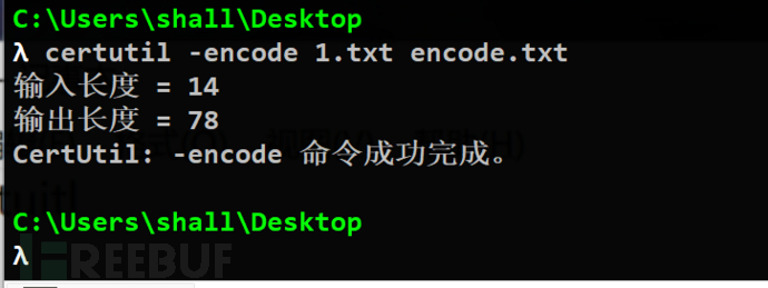 certutil工具 - FreeBuf网络安全行业门户