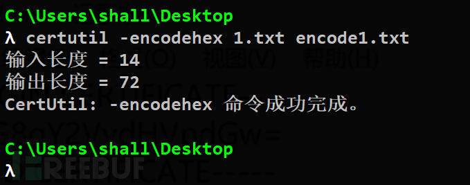 certutil工具 - FreeBuf网络安全行业门户