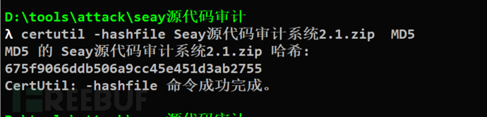 certutil工具 - FreeBuf网络安全行业门户