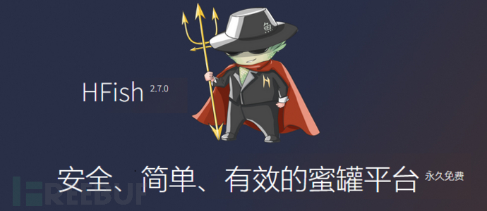 支持国产化！HFish全面兼容国产CPU - FreeBuf网络安全行业门户