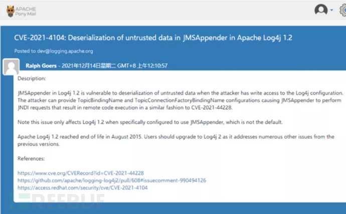 Apache Log4j2 RCE原理验证和复现（附CVE-2021-4101应急处置） - FreeBuf网络安全行业门户