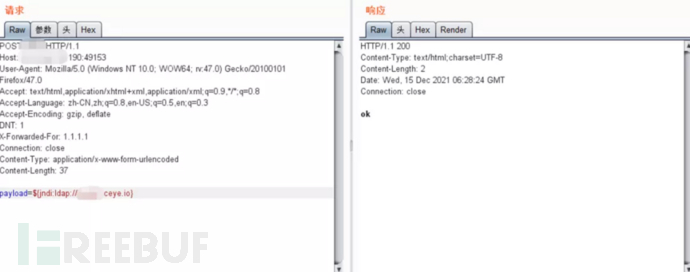 Apache Log4j2 RCE原理验证和复现（附CVE-2021-4101应急处置） - FreeBuf网络安全行业门户
