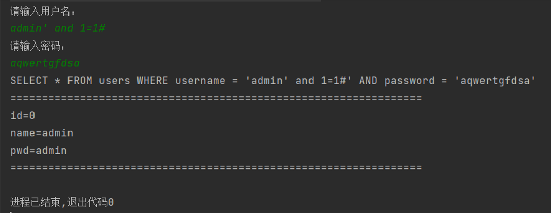JAVA代码审计 — SQL注入 - FreeBuf网络安全行业门户