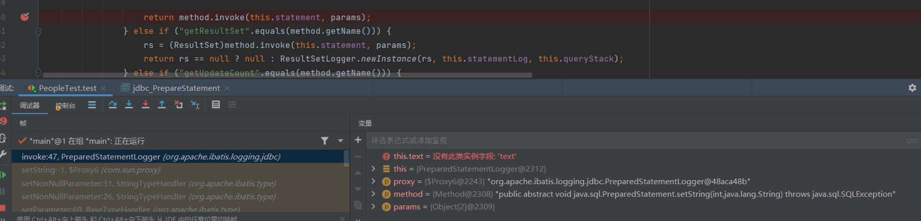 JAVA代码审计 — SQL注入 - FreeBuf网络安全行业门户