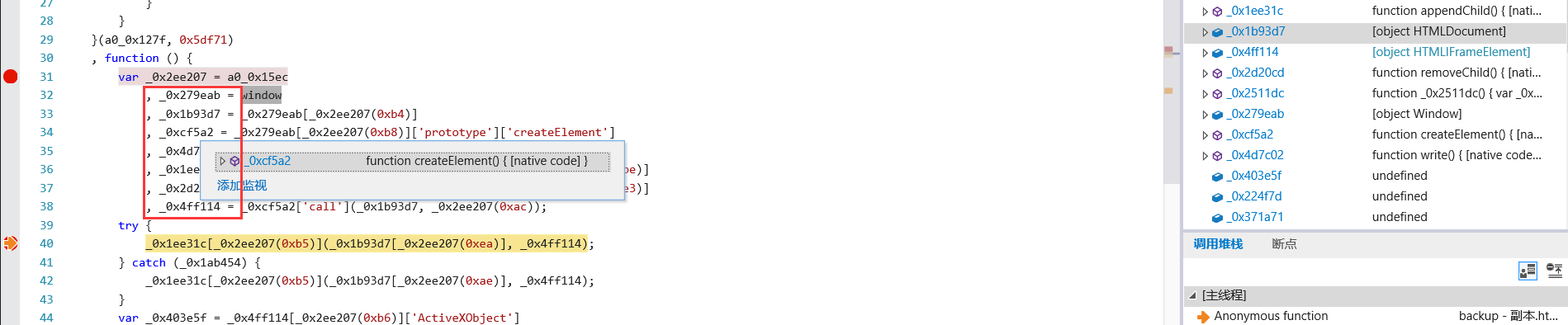 CVE-2021-40444（CAB-less）分析与钓鱼利用姿势分析 - FreeBuf网络安全行业门户