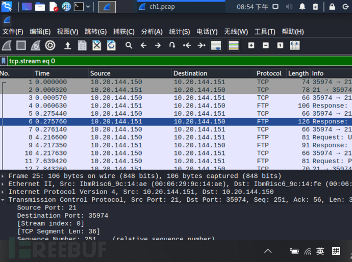root-me:network(一) - FreeBuf网络安全行业门户