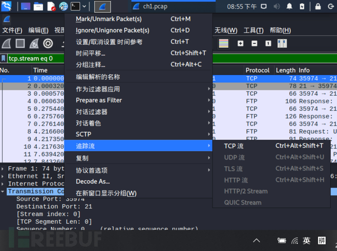 root-me:network(一) - FreeBuf网络安全行业门户