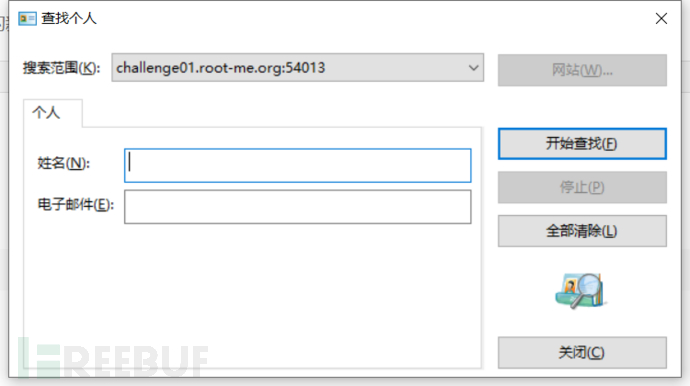root-me:network(一) - FreeBuf网络安全行业门户