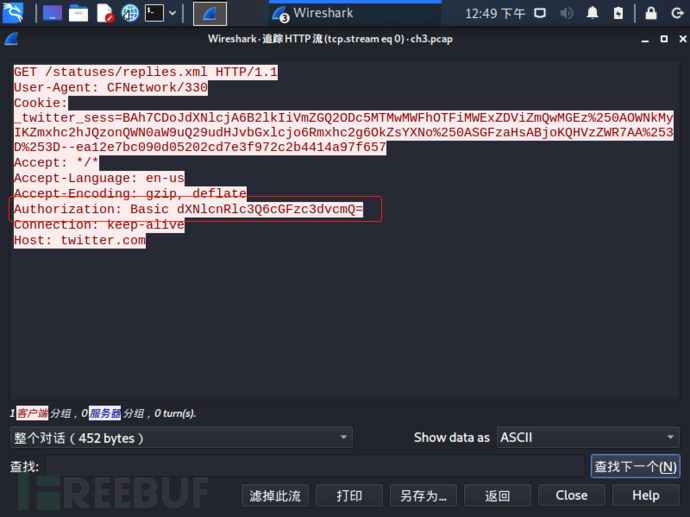 root-me:network(一) - FreeBuf网络安全行业门户