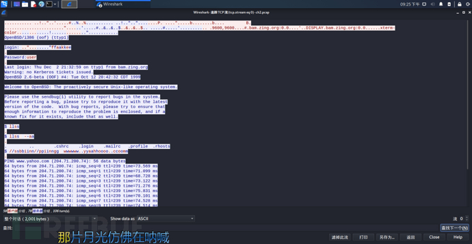 root-me:network(一) - FreeBuf网络安全行业门户