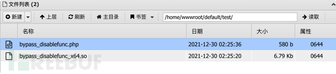 不只会利用工具:理解bypass disable_functions - FreeBuf网络安全行业门户