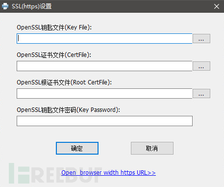 clodop配置SSL证书WEB打印机服务 - FreeBuf网络安全行业门户