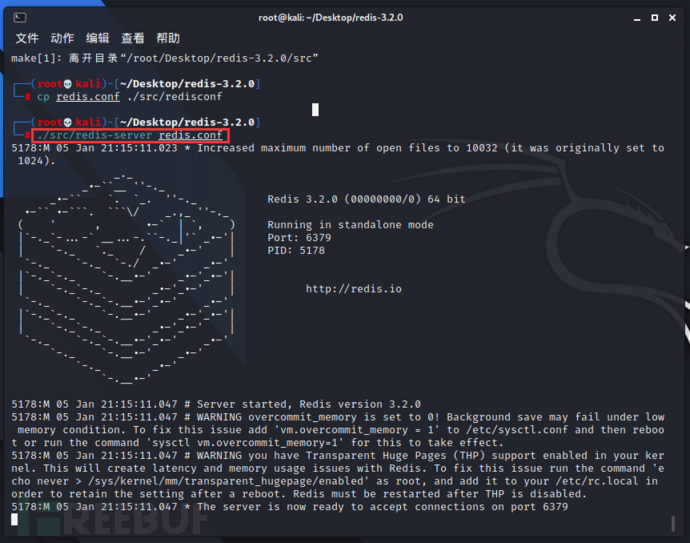 红蓝对抗之服务攻防：Redis数据库渗透总结 - FreeBuf网络安全行业门户
