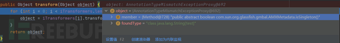 Java反序列化 -- 分析CommonsCollections1思路 - FreeBuf网络安全行业门户