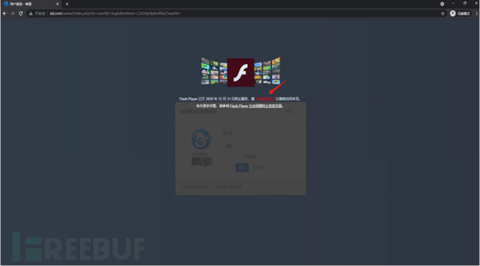 钓鱼邮件攻击手法复盘 - FreeBuf网络安全行业门户